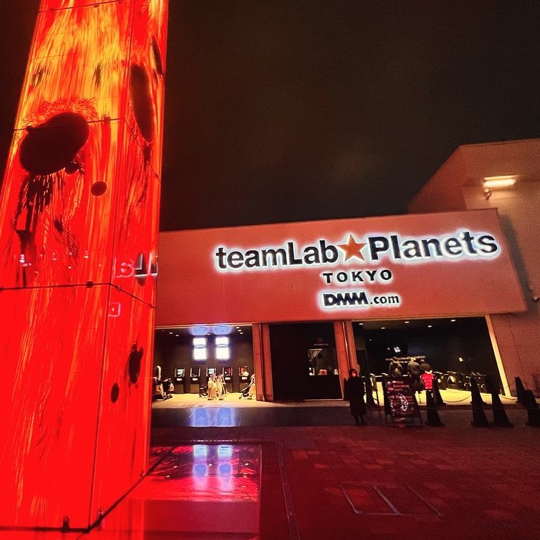 teamLab Planets TOKYO | teamLab / チームラボ